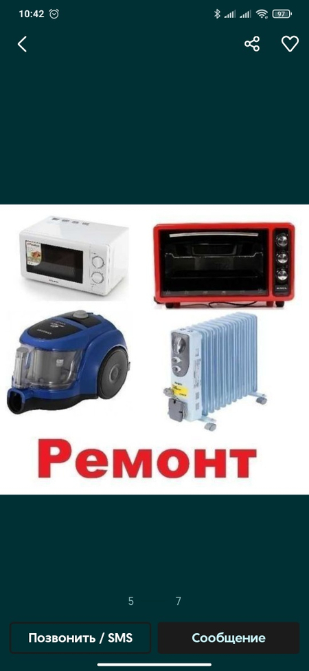 Istiran mashna avtomat kandisaner remond 1yil garantya