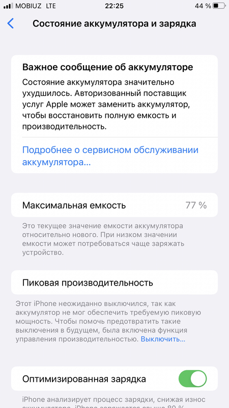 Iphon 8 puls appl