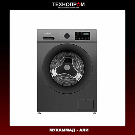 Стиральная машина Hoffman 10кг (WM1012SDDG)