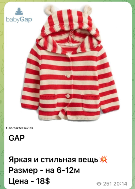 Свитер универсалный
