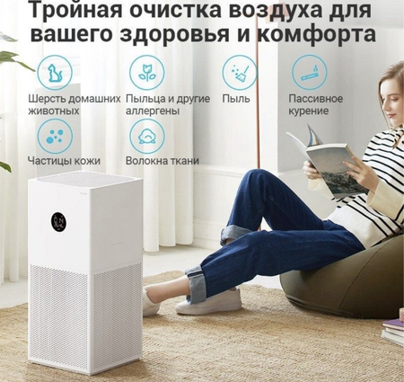 Air havo tozalagich Xiaomi воздух очиститель