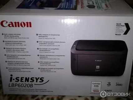 Printer Canon LBP6020B sotiladi