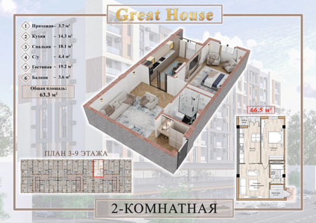 Novza Residence 50% boshlangich tolov bilan muddatli tolovda