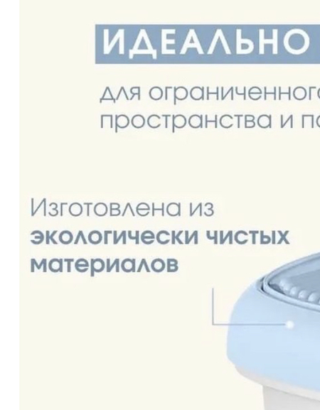 Портативная стиральная машина 4,5 L для дома и дачи