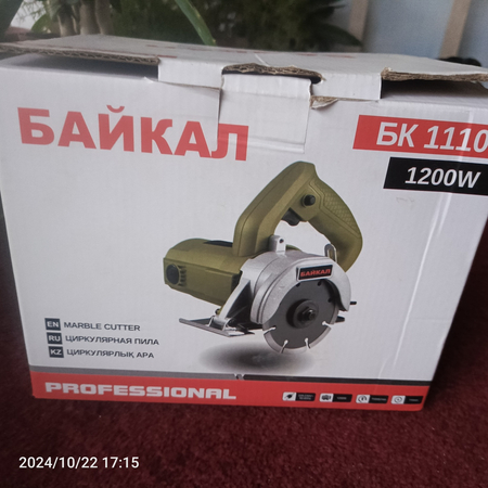 Makita, Makita, Baykal