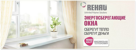Akfa, Rehao, Benkam, Termo, Engelberg rom  eshiklari