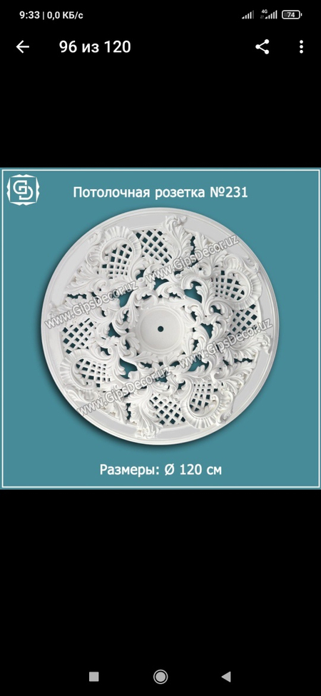 TYAGA MAXSULOTLARI : karniz , podlyustar , ramka , Pano , 3D dekor