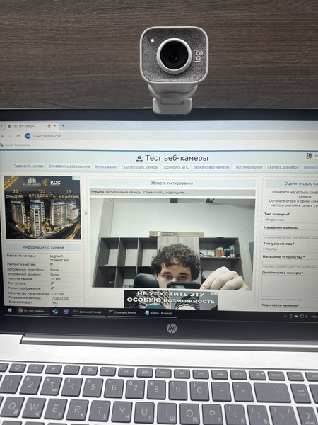 Logitech StreamCam