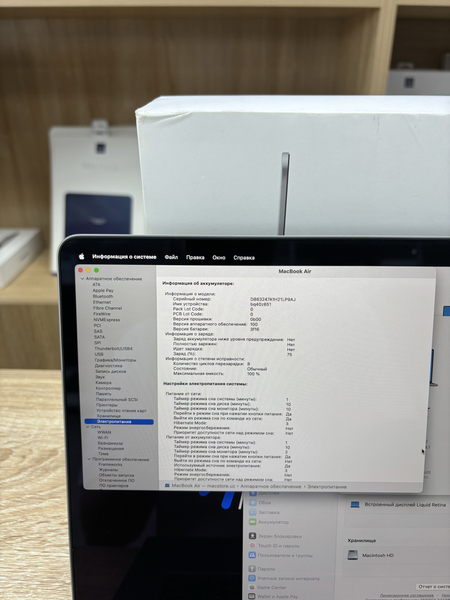 Macbook air 2023 M2 16/256Gb