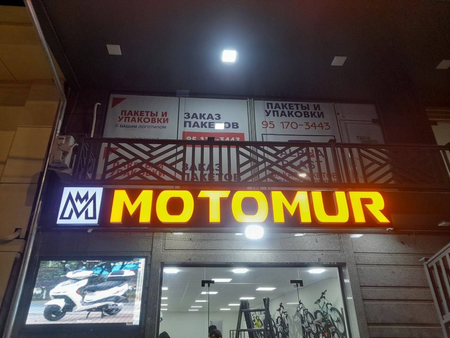 Tashqi reklama xizmatlari