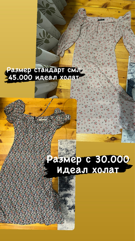 Продаю свои вещи в идеалном состоянии