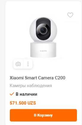 Web камера Xiaomi