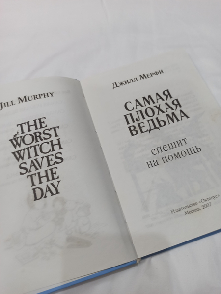 Книга для чтения