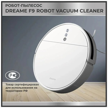 Робот пылесос Dreame Roobot Vacuum-Mop F9 белый