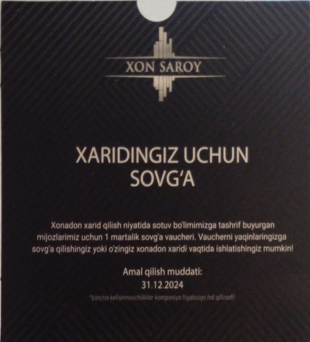 Хонсарой, ваунчери