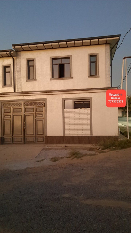 Uy уй дом O'nqo'rg'on Maxalla Kotej sotiladi