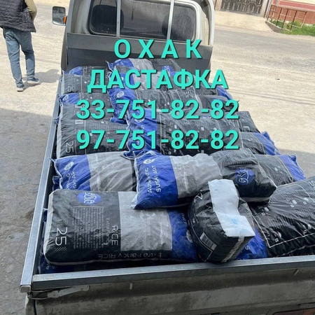 Охак извоска сотилада  1 тоннадан 10 тоннагача  етказиб берамиз