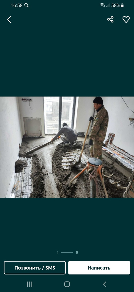 Полусухая стяжка тез ва сифатли килиб берамиз