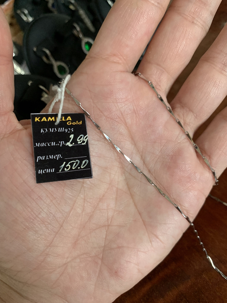 Серебро 925 и 999 пробы