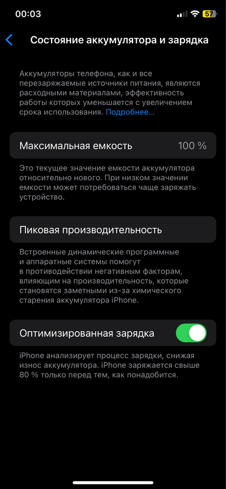 iPhone 11 pro в отличном состоянии