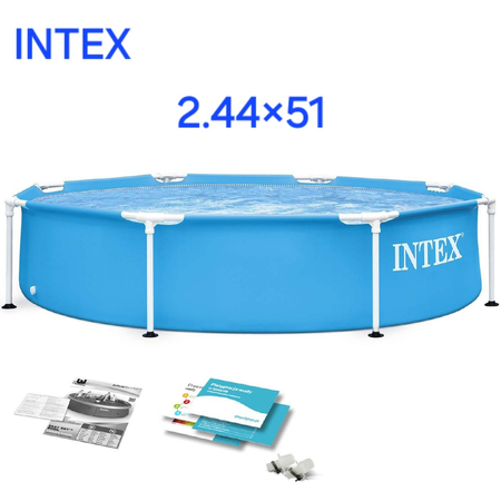 Бассейн каркасный INTEX 2.44×51 достафка бесплатная