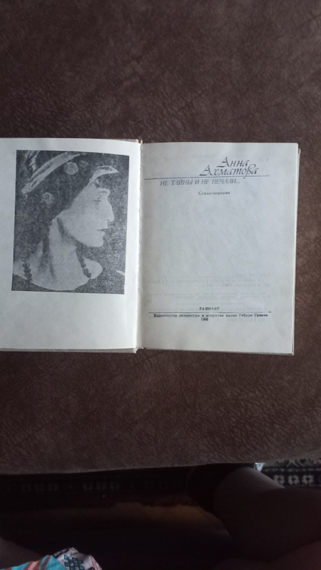 Книги знаменитых поэтов Цветаева, Ахматова,  Гумилев