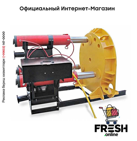 Установка для продавливания труб УБПТ-600