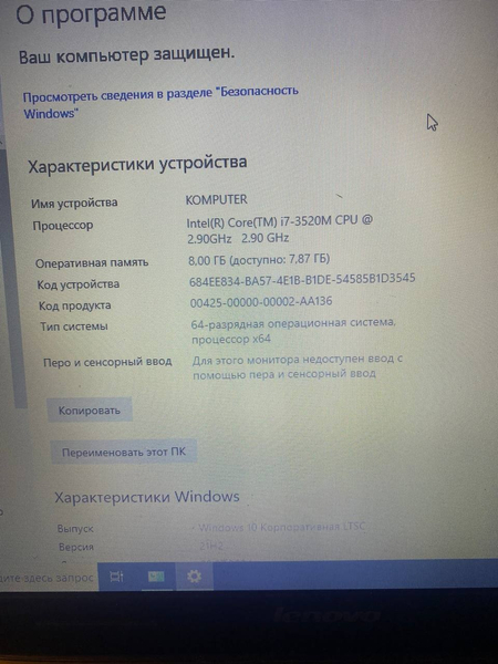 Lenovo core i7-3520M