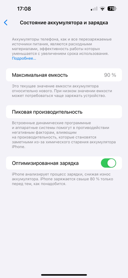 Iphon 14 pro max