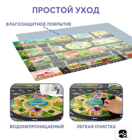 Детский игровой коврик развивающий игровой.