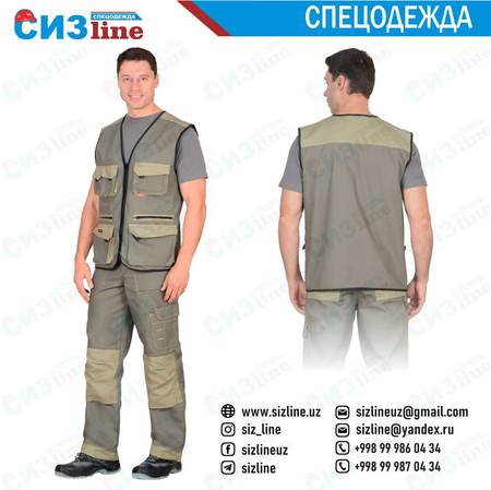 Спецодежда и спецобувь