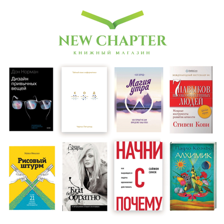 Топ книги в твердом переплете. Бесплатная доставка.