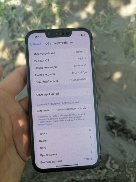 Iphone 13 sotiladi