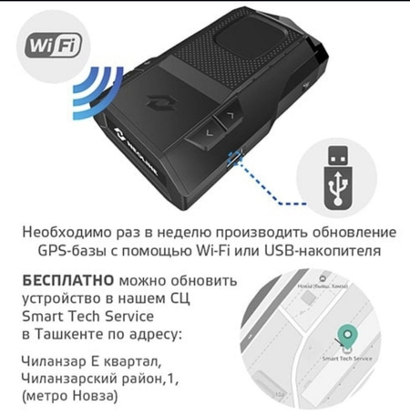 Neoline x-cop 7800s wi-fi black новый