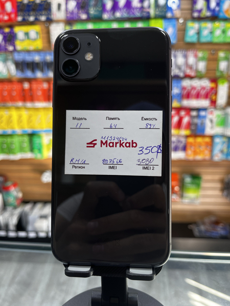 Iphone 11 muddatli toʻlov va naqdga