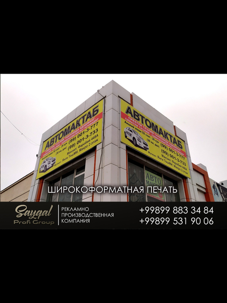 •Bukva •banner •orakal •tablichka •