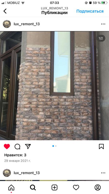 Kabanchik teramiz. Кабанчик терамиз