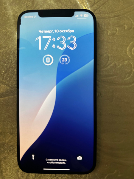 Iphone 12 pro max