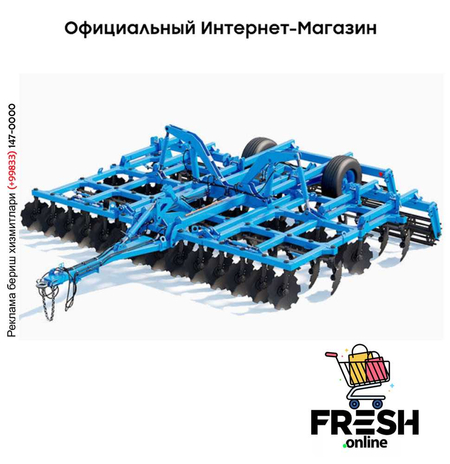 Дисковая борона Lemken Rubin 9/300 U