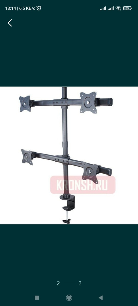 Скидка! Доставка!Кронштейн для монитора 22-35 /NB  F-100 A белый