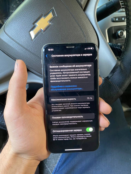 Iphone X 256gb.