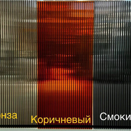 Лексан поли гард 15йил кафолат сифати 100%