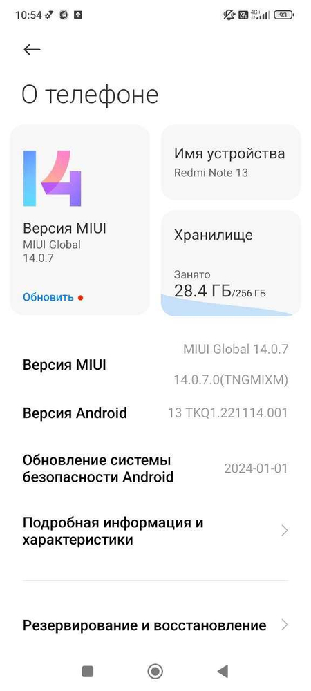 Redmi Note 13 256 GB