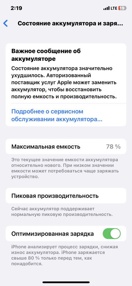 Iphone x 64 gb srochna