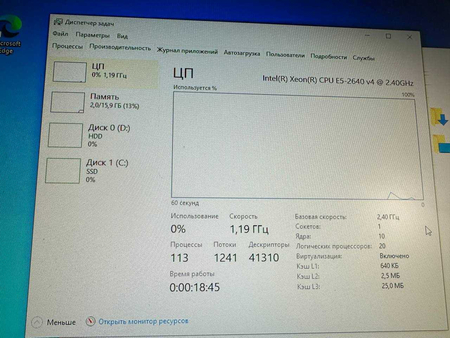 Игровой компьютер с монитором. 10 ядер / 16 gb DDR4/ Rx 470 4gb