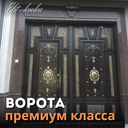 Дарвоза навес решетка эщик перила ясаш хизматлари