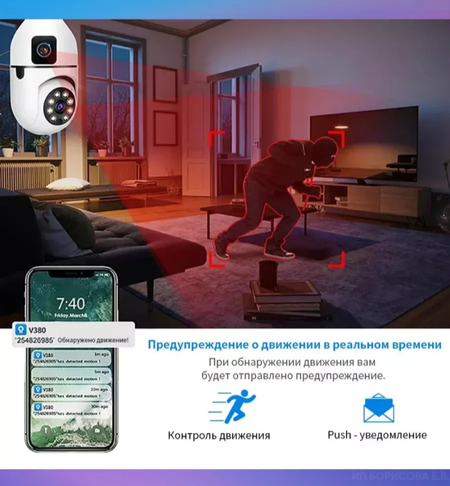 Лампочка WIFI камера с двумя объективами