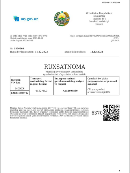Рухсатнома, Доверенность, Сугурта, Давлат хизматлари