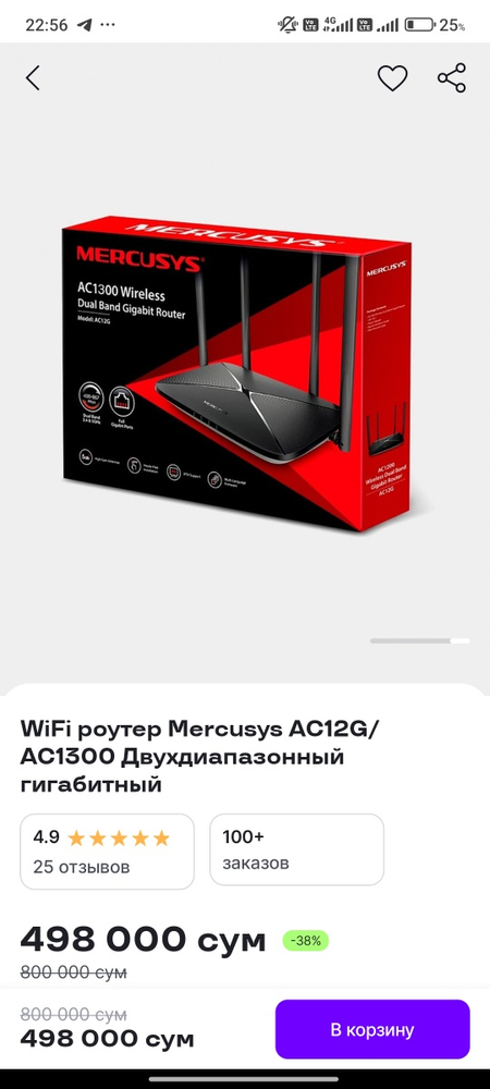 Wi Fi router 2 diapazonlik arzon