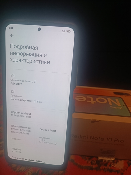 Redmi Note 10 Pro